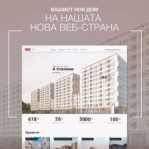 Mega Аkustik 🥳 Добредојдовте на новата редизајнирана Facebook