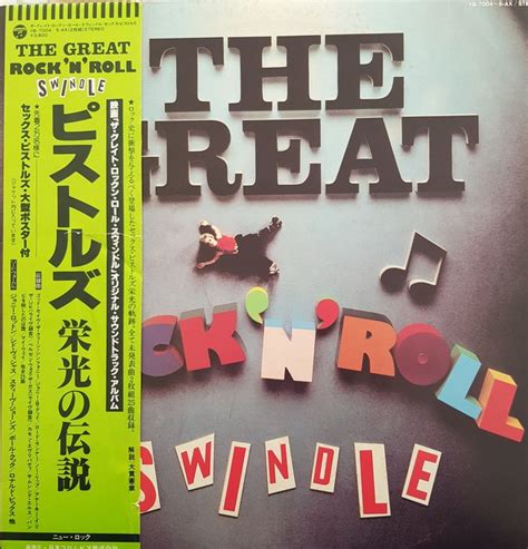 Sex Pistols Promo The Great Rock N Roll Swindle Vinyl Catawiki