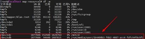 linux挂载存储设备 sidoc