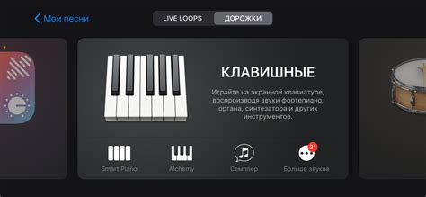 Рингтон на Айфон — как установить свою мелодию или песню на звонок