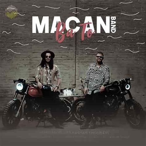 دانلود آهنگ های شاد ماکان بند Mp3 کیفیت اصلی ساند ۹۸