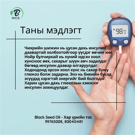 Black Seed Oil Хар үрийн тос