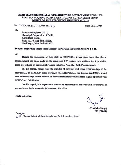Dsiidc Mcd 05 07 2024 Naraina Industries Association
