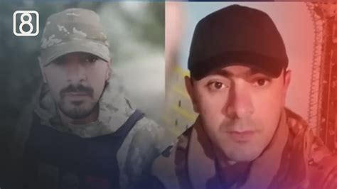 უკრაინაში კიდევ ორი ქართველი მებრძოლი დაიღუპა Youtube