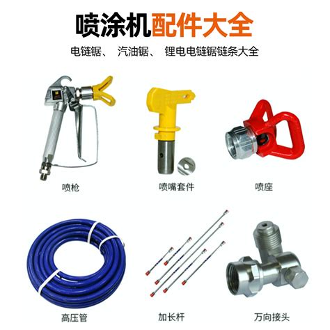 高压无气喷涂机配件大全通用型隔膜机乳胶漆喷涂机泵体总成大全 虎窝淘
