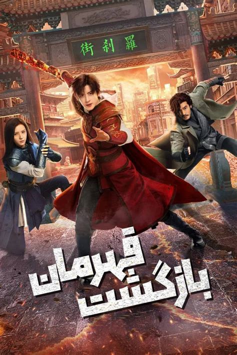 دهکده 🎥 فیلم جادوگر Cadi 2024 با دوبله فارسی 🔔 دوبله فارسی ⭐️ امتیاز Imdb 6 3 🎭 ترسناک