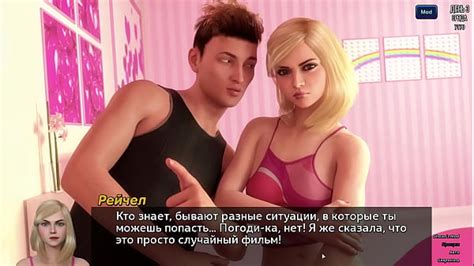 Complete Gameplay Photo Hunt Part Dailyworldsex Videos