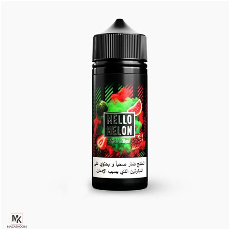 Mello Melon 120ml مزاجكم