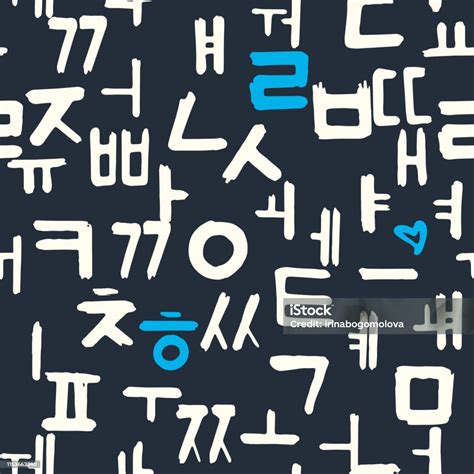 필기 잉크 한국어 알파벳 한글 완벽 한 패턴입니다 배경 카드 배너 포스터 표지 초대장 패브릭 헤더 또는 브로셔 용 그래픽 디자인 벡터 일러스트 0명에 대한 스톡 벡터 아트