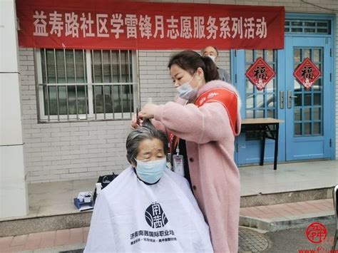 历下区益寿路社区：爱心义剪进社区 志愿服务暖人心 记者直击 舜网新闻