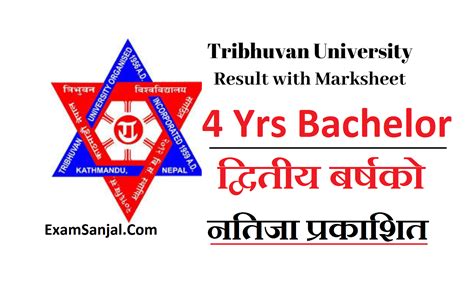 4 Yrs Bachelor 2nd Year B Sc Second Year Result Published By T U 4 Years B Sc 2nd Year Result