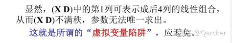 实操篇：python实现one hot独热编码 虚拟变量 知乎