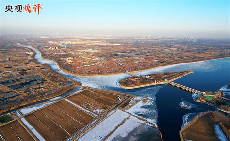 【央视快评】奋力谱写中国式现代化天津篇章新闻频道中国青年网