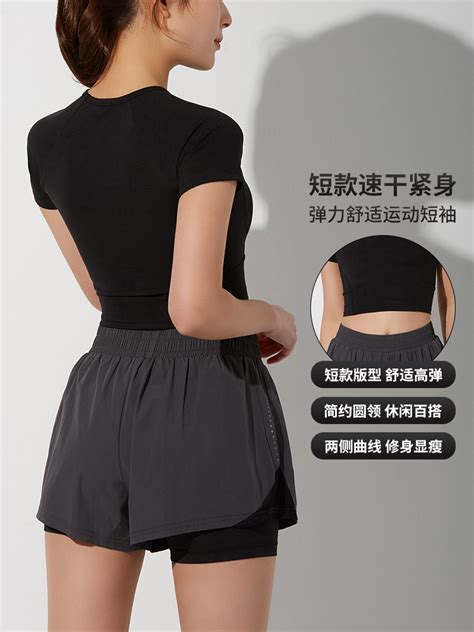 Slimmo露脐瑜伽短袖女紧身显瘦t恤速干上衣跑步短款健身运动服夏 虎窝淘