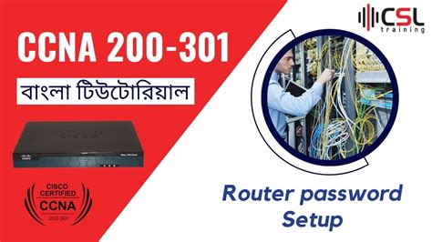 Router Password Setup Ccna Bangla Tutorial Part 06 Youtube