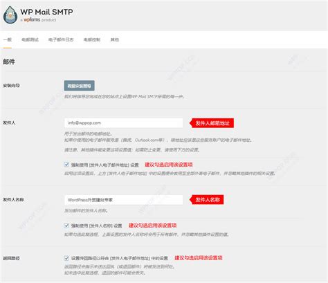 Wp Mail Smtp Wp Mail Smtp Wordpress