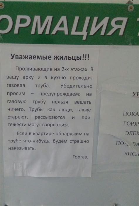 Горгаз | Пикабу