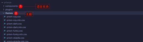 教你如何在 Nuxt3 中使用 Prism Js 做代码高亮 鄢云峰的个人网站