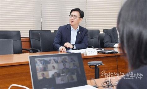 기획재정부 세계은행 국제통화기금 등 국제금융기구내 한국 역할과 위상 제고 추진