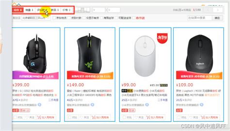 java比较器 java比较器大小与顺序 csdn博客