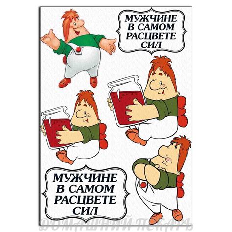 Карлсон 1 10 12 см вафельная картинка Магазин Домашній Пекар