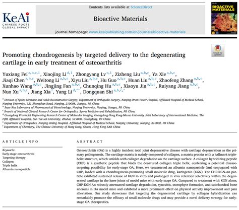 祝贺李晓静和南京鼓楼医院史冬泉教授的合作课题在bioactive Materials发表 课题组新闻 中山大学李旸课题组