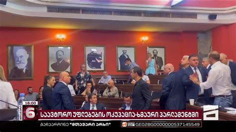 რუსული გერას საავტორო უფლებების ბაზარზე დაშვება ხმაური და დაპირისპირება საკომიტეტო