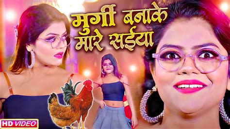 Video Awdhesh Premi Yadav 2024 Bhojpuri Song Arkestra Video New