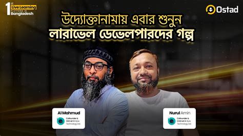 Full Stack Web Development With Php Laravel And Vue Js ।। Live Class ।। Ostad App Youtube