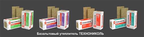 Плитный утеплитель для кровли: Утеплитель для крыши: особенности выбора ...