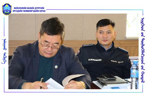 “ХҮНИЙ ЭРХИЙН ТӨЛӨӨ” НЭЭЛТТЭЙ ӨДӨРЛӨГ ЗОХИОН БАЙГУУЛАГДАЖ БАЙНА