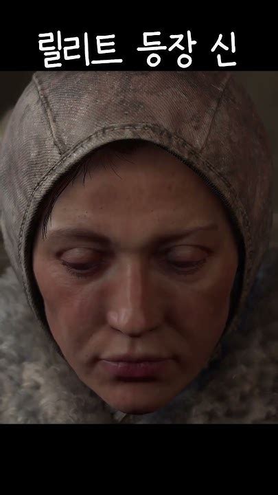 릴리트 누나 Youtube