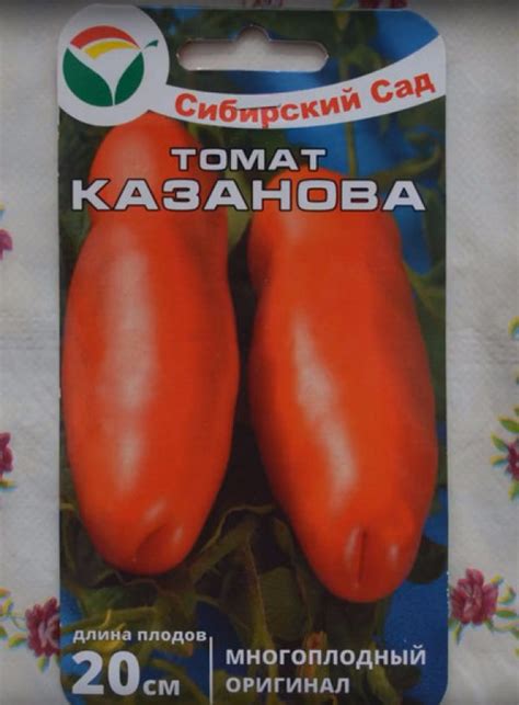 Томаты «Казанова»: фото, описание сорта и характеристика