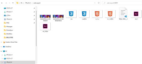Adobe Xdでhtmlの書き出し方法を紹介します。 Creator Blog