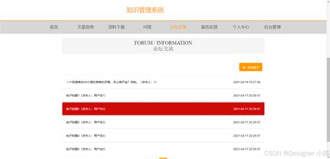 基于springbootvue知识管理系统的设计和实现源码文档部署讲解基于springbootvue的ai个人知识库的设计与实现