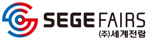 세계전람 해외전시회