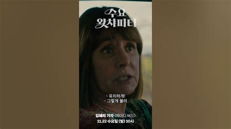 엄마 잔소리 특 Youtube