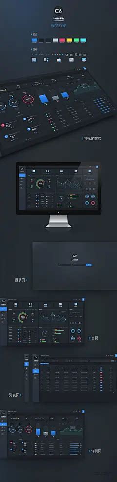 黑色界面图片大全 黑色界面高清好看的图片 花瓣木可仪的画板