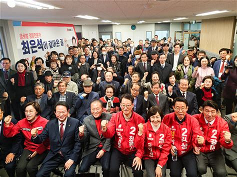 총선 최은석 대구 동구를 국제 경쟁력 갖춘 도시 만들것