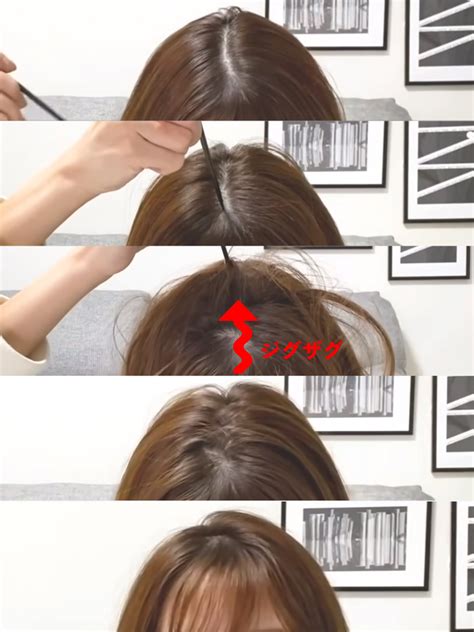 Ayamar美ヘアチャンネル On Twitter 9割の人が知らないんだけど『パックリ分け目の先端からコームの先でジグザグに通して分ける