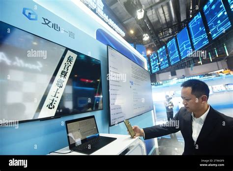 Hangzhou China November 23 2023 Visitors Experience The Application Of Wenxinyiyan Big