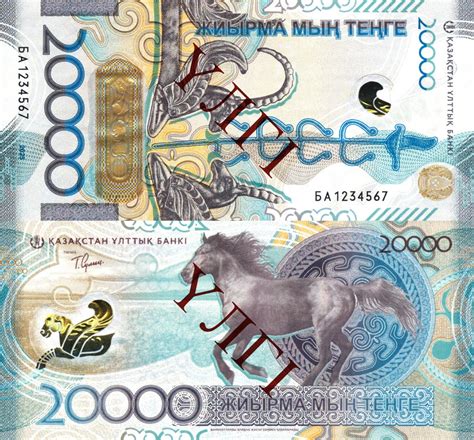 Новые банкноты выпустят в обращение в РК новость от 11 42 4 сентября 2025 на Алау