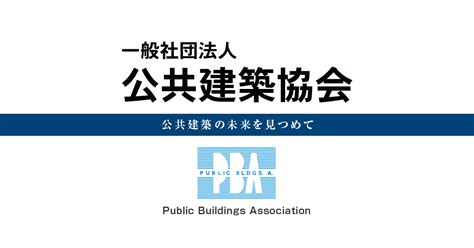 建築数量積算基準同解説 建築数量積算基準・同解説 平成29年版 Wete