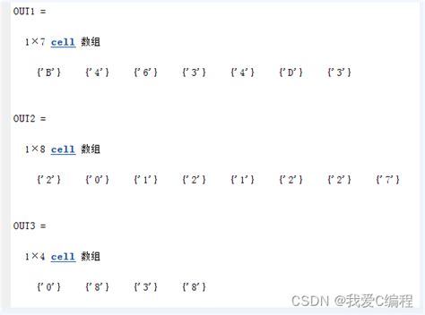 M基于matlab的发票数字信息识别算法仿真通过形态学处理进行字符分割通过模板匹配实现数字字母识别发票文字智能解析算法 Csdn博客