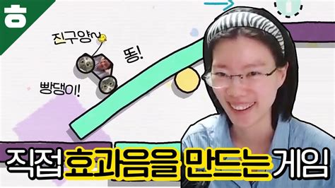 이렇게 수치심이 드는 게임은 처음이야 Youtube