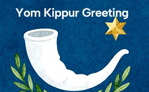 [watch] Yom Kippur Greeting What To Say On Yom Kippur 2025