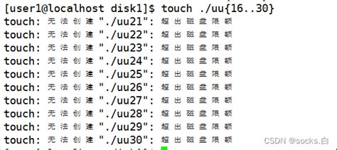 Linux磁盘配额linux磁盘配额命令 Csdn博客