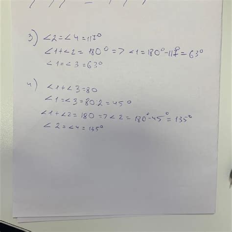Пожалуйста помогите найти градусную мерц углов Школьные Знания Com