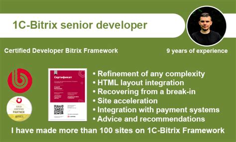 senior 1c bitrix framework developer backend php by arapanovich fiverr