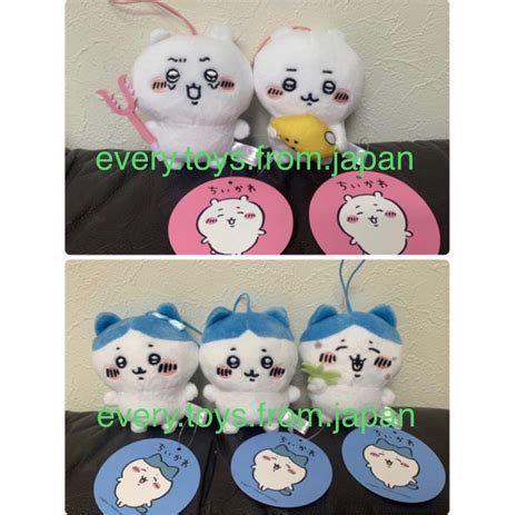 Chiikawa Hachiware Plush Plushie Mascot Nagano Hobbies And Toys Toys